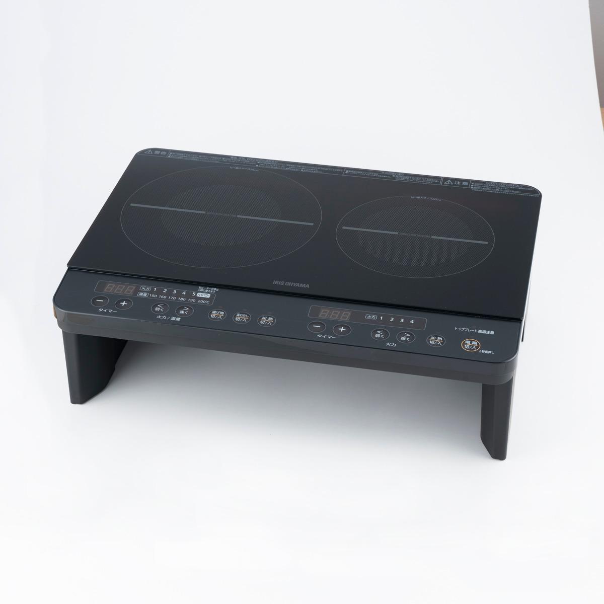 アイリスオーヤマ 2口IHコンロ (脚付） IHK-W13S - アリススタイル