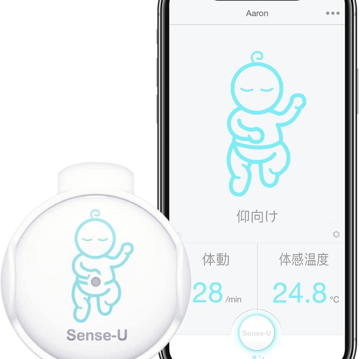 体動センサー SU-01 Sense-U - アリススタイル